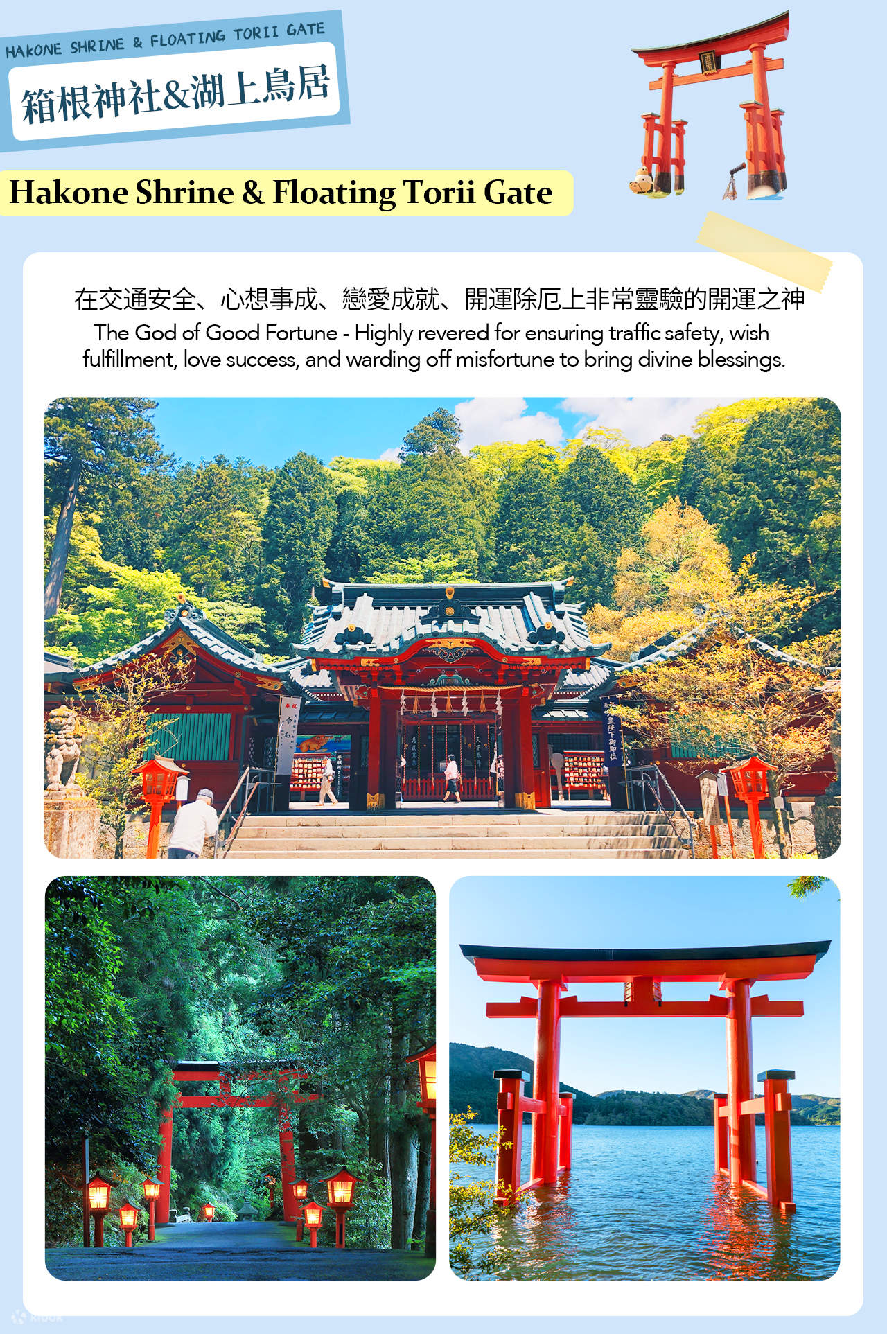 Mount Fuji, Lake Yamanaka, Oshino Hakkai, Hakone, Lake Ashi Pirate Ship ...